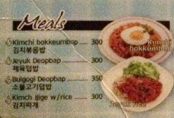 Menu at Cube pub & bar, Cebu City
