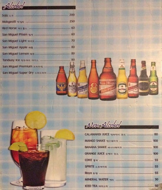 Menu at Cube pub & bar, Cebu City