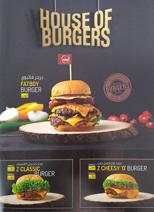 Zanjabeel - كافتريا زنجبيل Menü - Zomato Qatar