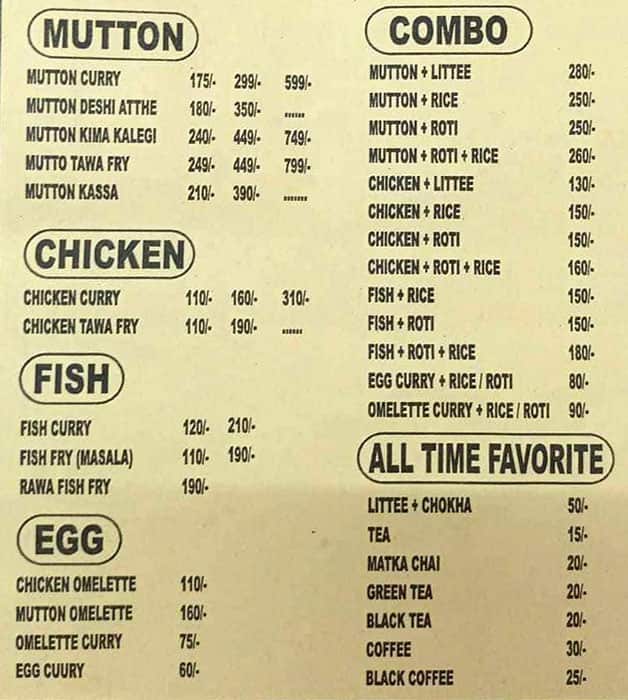 Menu of Mutton Adda, Janakpuri, New Delhi