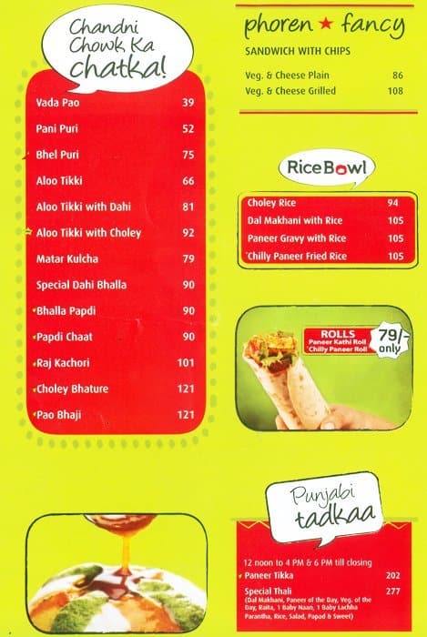 Haldiram Menu
