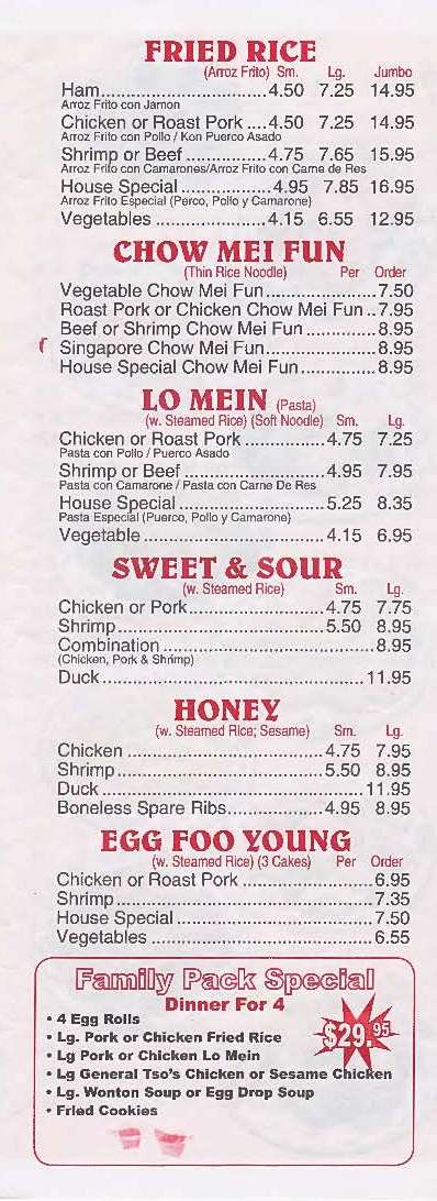 Menu at Fon Lee Chinese Take Out restaurant, West Palm Beach