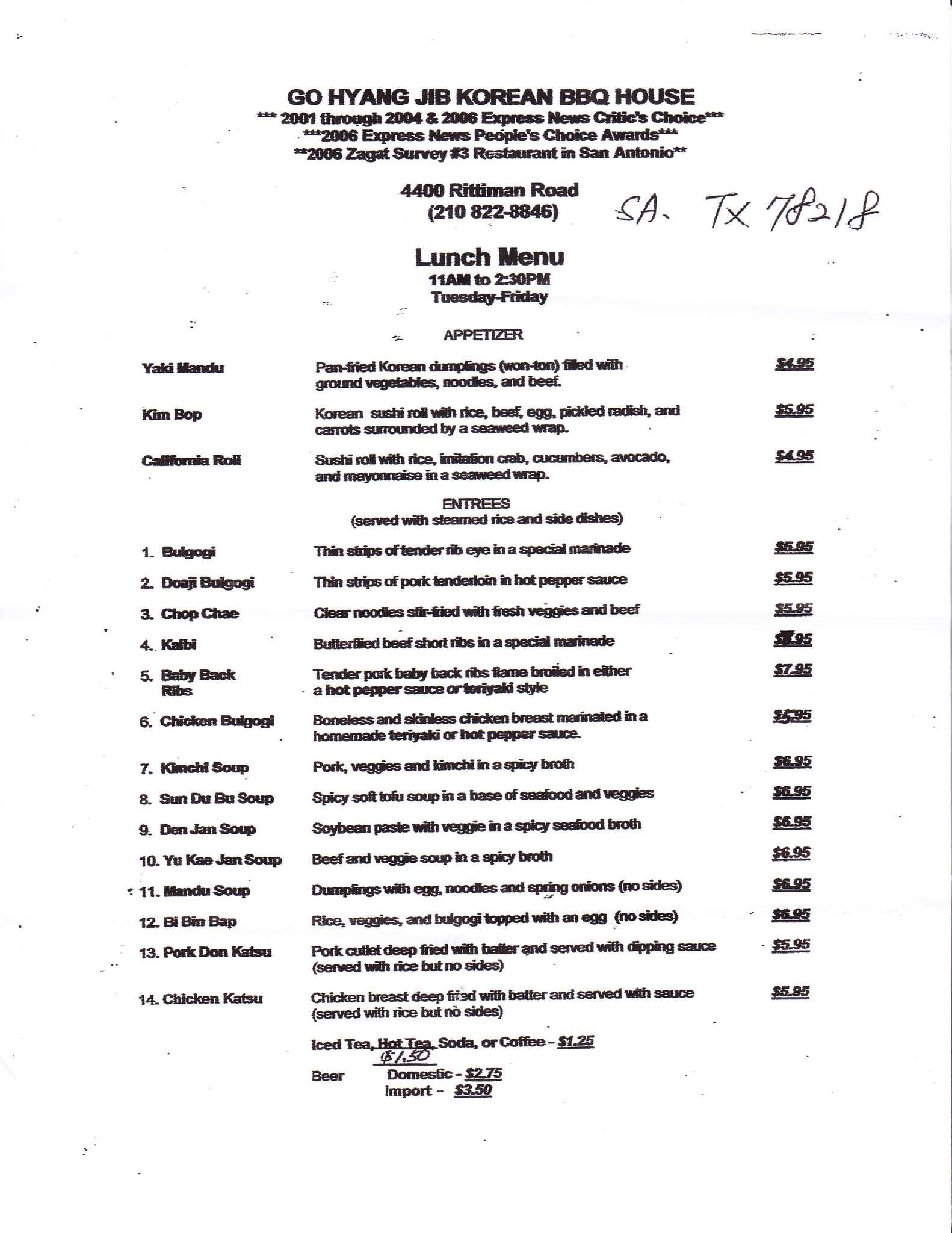 Menu at Go Hyang Jib BBQ, San Antonio, Rittiman Rd
