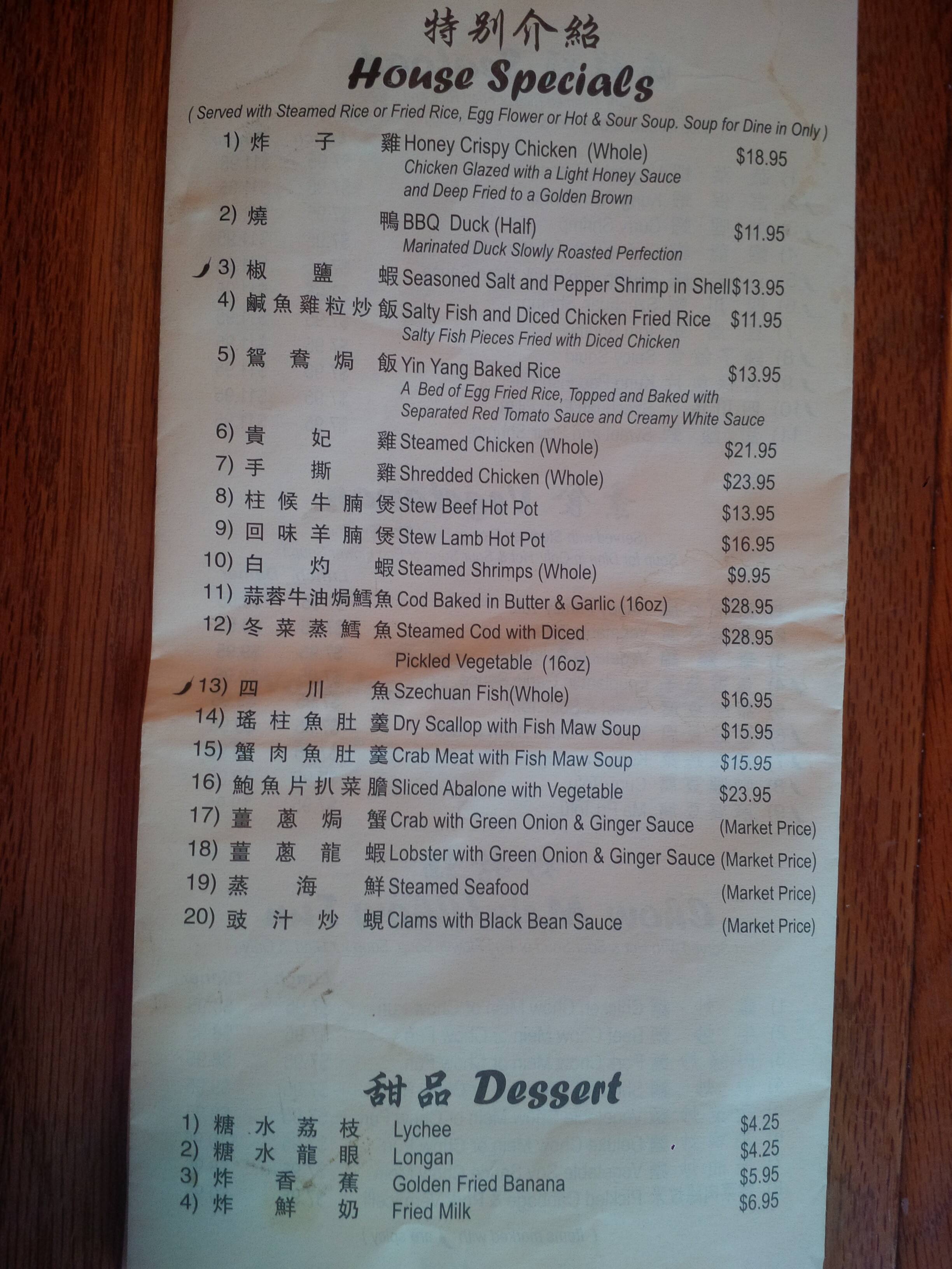 Menu at Spring Garden Seafood Restaurant, Springfield