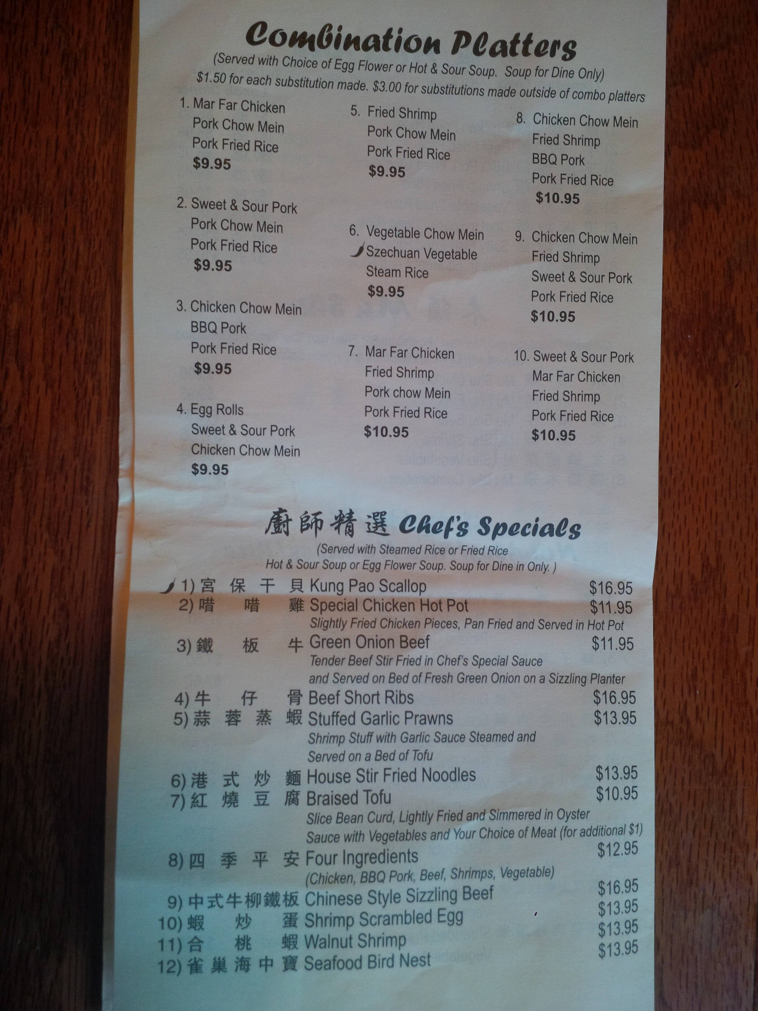 Menu at Spring Garden Seafood Restaurant, Springfield