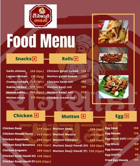 Menu of Rajeshahi Saoji, Bavdhan, Pune