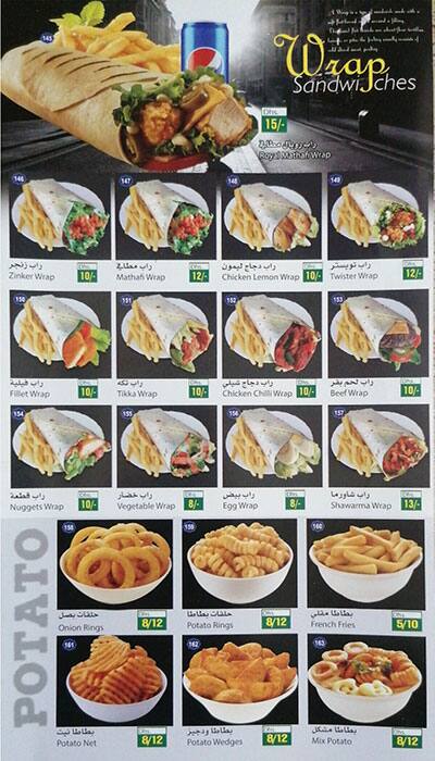 Menu at Formal Tea Park Cafeteria, Abu Dhabi