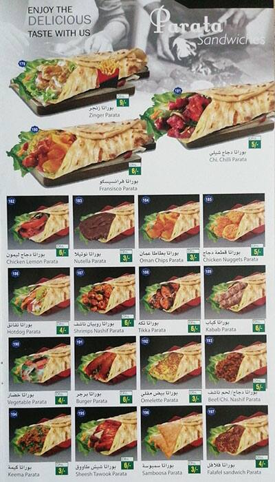 Menu at Formal Tea Park Cafeteria, Abu Dhabi