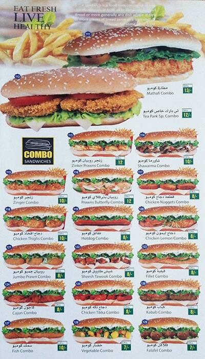 Menu at Formal Tea Park Cafeteria, Abu Dhabi