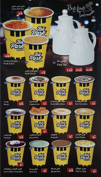 Menu at Formal Tea Park Cafeteria, Abu Dhabi