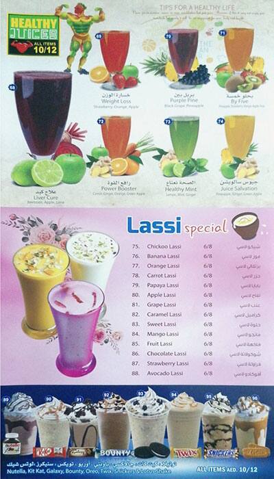 Menu at Formal Tea Park Cafeteria, Abu Dhabi