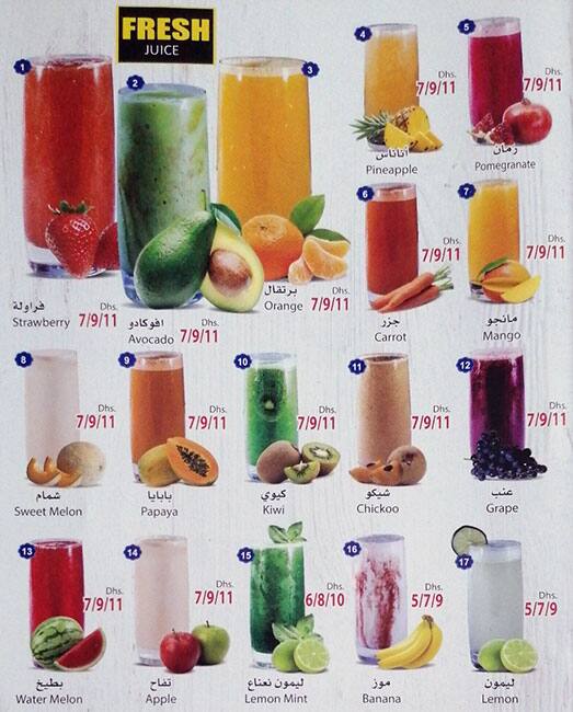 Menu at Formal Tea Park Cafeteria, Abu Dhabi