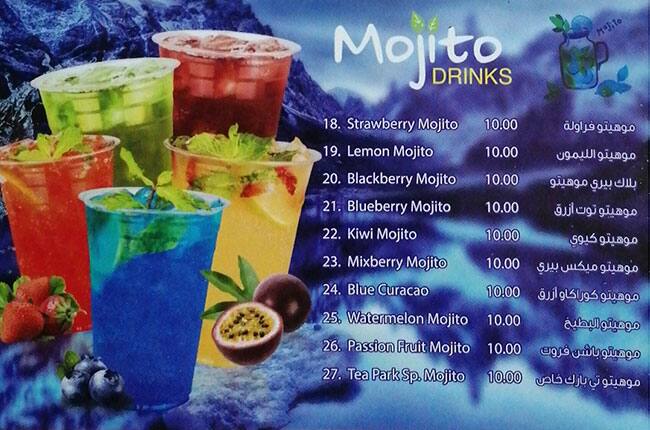 Menu at Formal Tea Park Cafeteria, Abu Dhabi