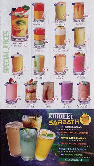 Menu at Formal Tea Park Cafeteria, Abu Dhabi