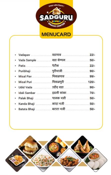 Menu of Sadguru Snacks, Hadapsar, Pune