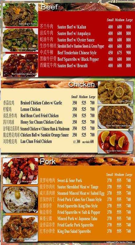 Menu at Lau Chan Restaurant, Manila
