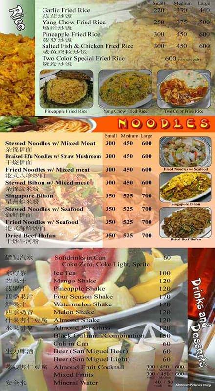 Menu at Lau Chan Restaurant, Manila