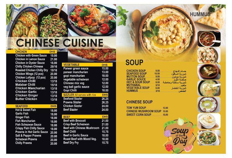 Menu of Volga Restaurant, Al Quoz, Dubai