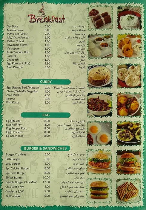 Volga Restaurant, Al Quoz, Dubai का मेनू - Zomato