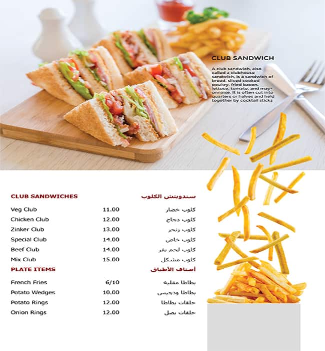 Menu at Paramount Restaurant Qusais, Dubai
