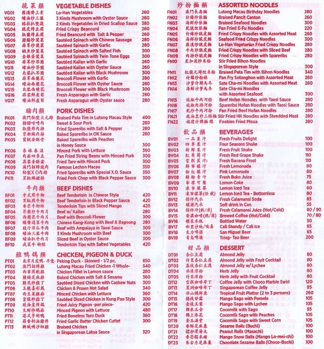 Menu at Lutong Macau restaurant, Makati