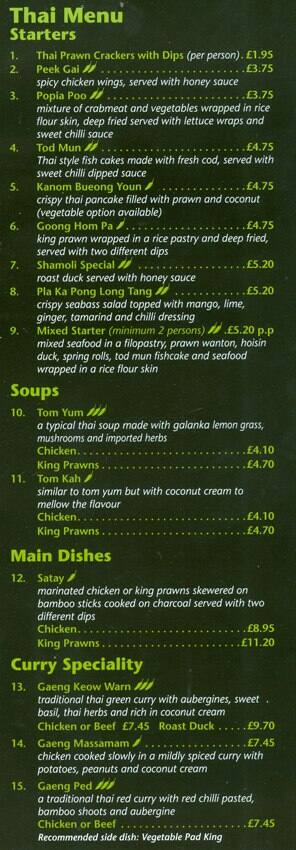 Shamoli Menu, Menu for Shamoli, Old Town, Edinburgh - Zomato UK