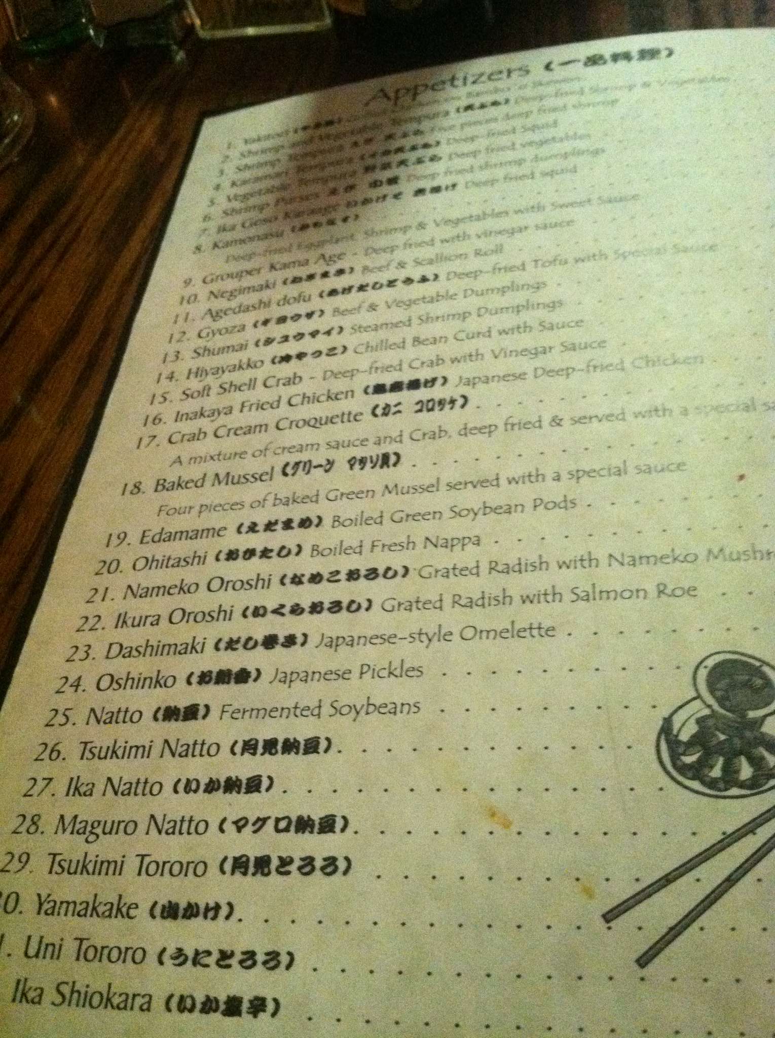 Menu at Inakaya Watanabe restaurant, Columbia