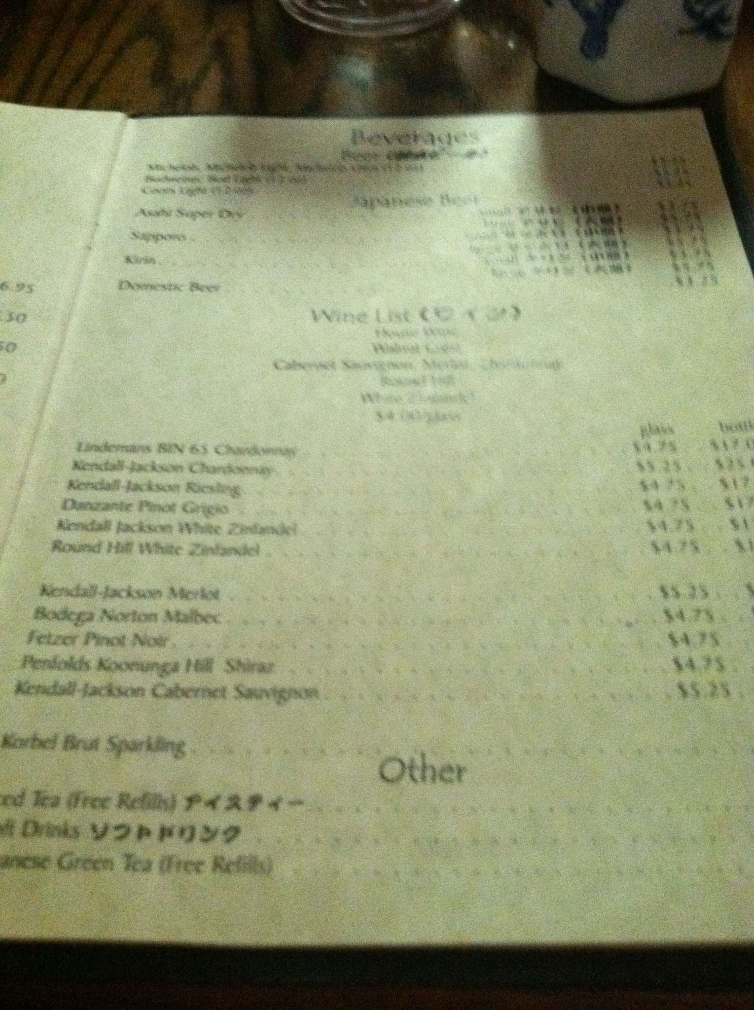 Menu at Inakaya Watanabe Japanese Restaurant, Columbia