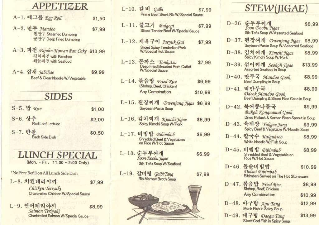 Menu at Choi's Oriental Market restaurant, Warner Robins, 423 N ...