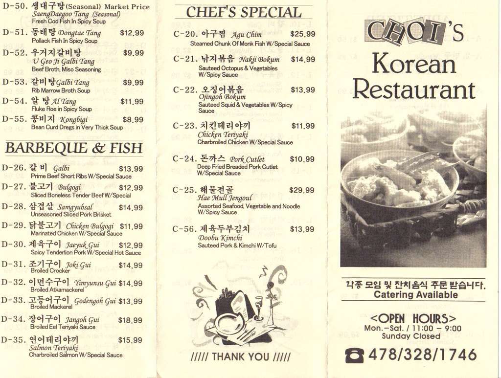 Menu at Choi's Oriental Market restaurant, Warner Robins, 423 N ...