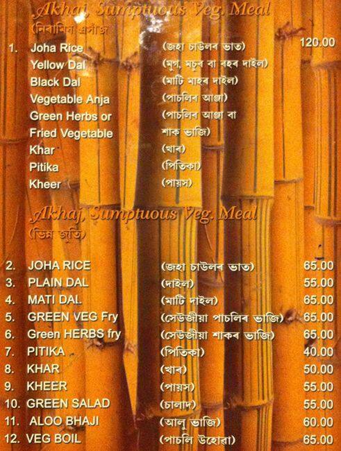 Gam's Delicacy Restaurant Menu - Zomato