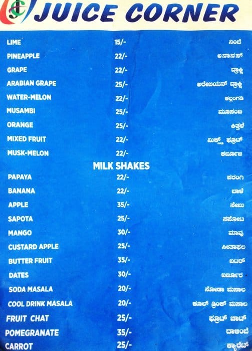 Menu at Juice Corner, Bengaluru, 7/11
