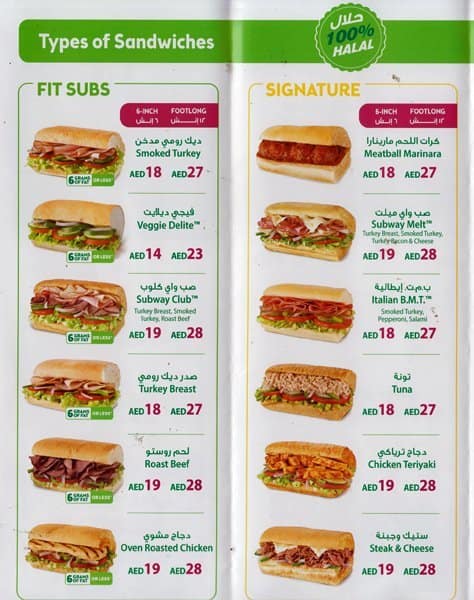 Subway Menu, Menu for Subway, Khor Fakkan, Sharjah - Zomato