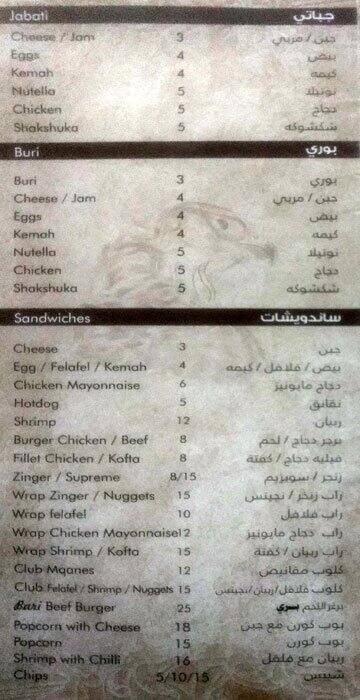 Karak Mqanes Menu, Menu for Karak Mqanes, Muaither, Doha - Zomato Qatar