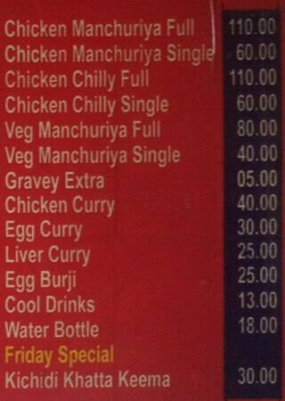 Menu at Sweet Heart Restaurant, Secunderabad