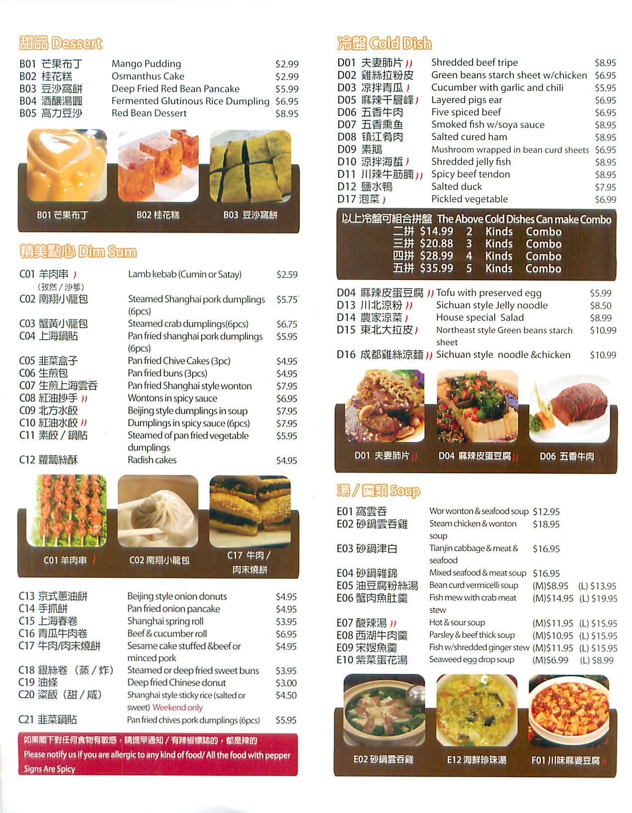 Menu at Great Taste Chinese Restaurant, Calgary