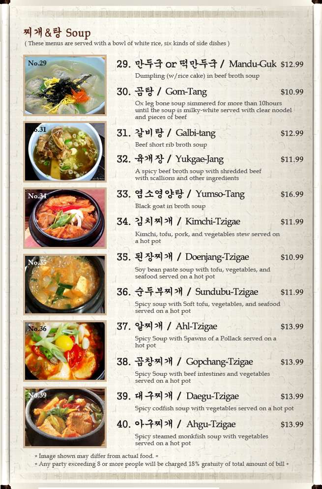 Menu at Korea House Restaurant, Longwood, W State Rd 434