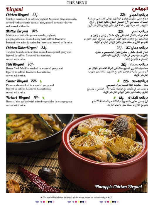 Menu at Biryani Express restaurant, Dubai, The Pavilion