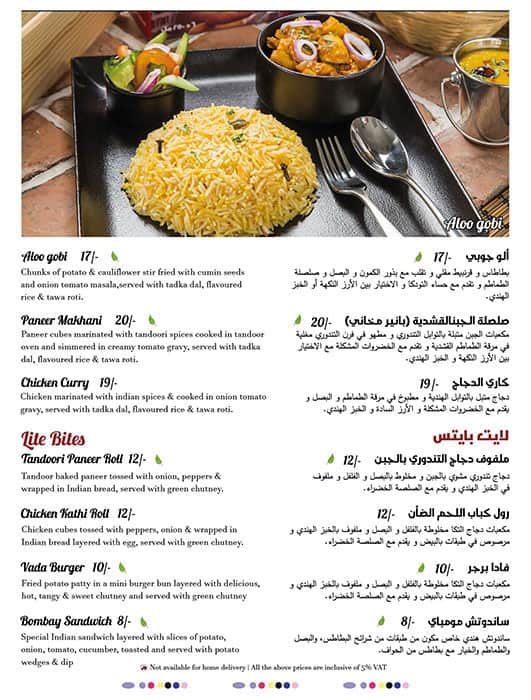 Menu at Biryani Express restaurant, Dubai, The Pavilion