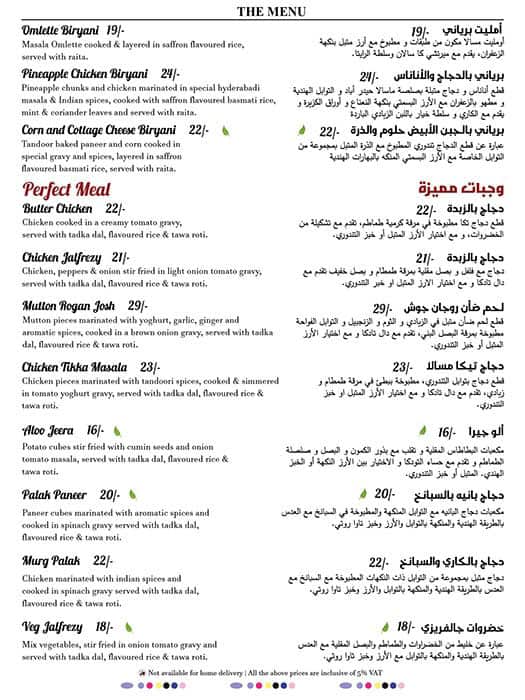 Menu at Biryani Express restaurant, Dubai, The Pavilion