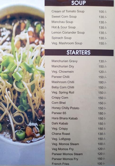 Menu at Atithi Restaurant & Dining Hall, Udaipur, 478/25