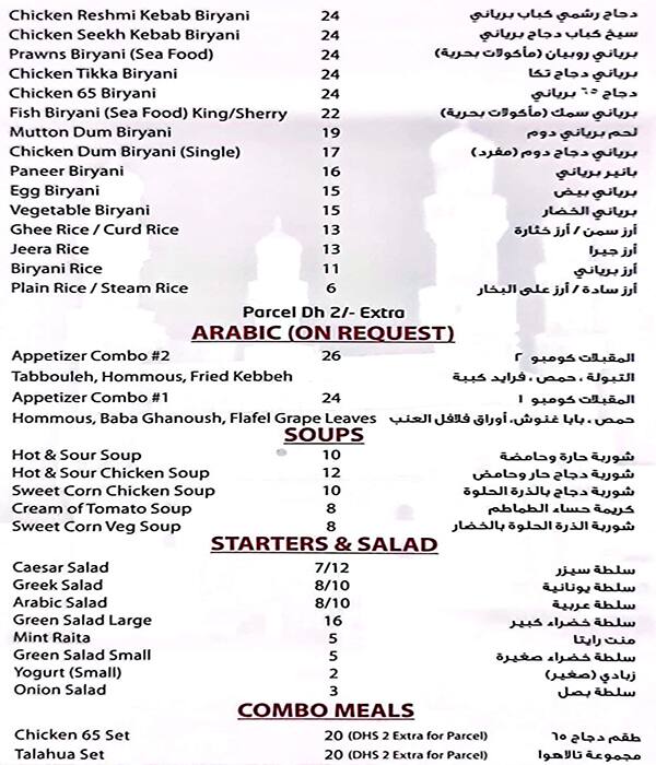 Menu at King's Darbar restaurant, Dubai, Unnamed Road
