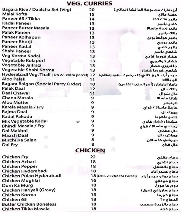 Menu at King's Darbar restaurant, Dubai, Unnamed Road