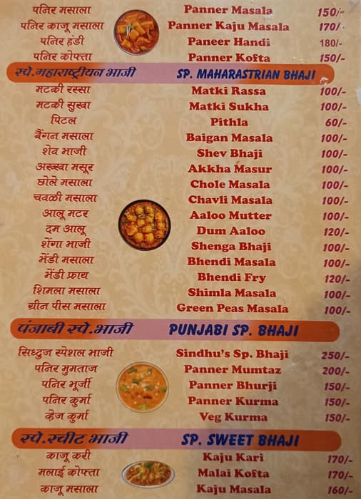 Menu at Maharashtrian thali, Pune, GV98+G76