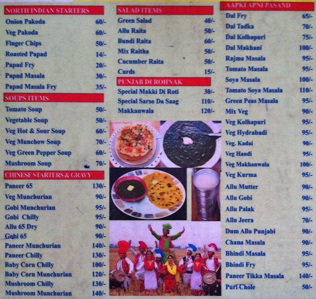 Menu at Vaishno Punjabi Rasoi, Mangaluru