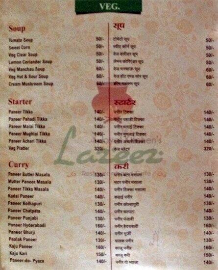 Menu at The Royal Kitchen's Lazeez, Indore