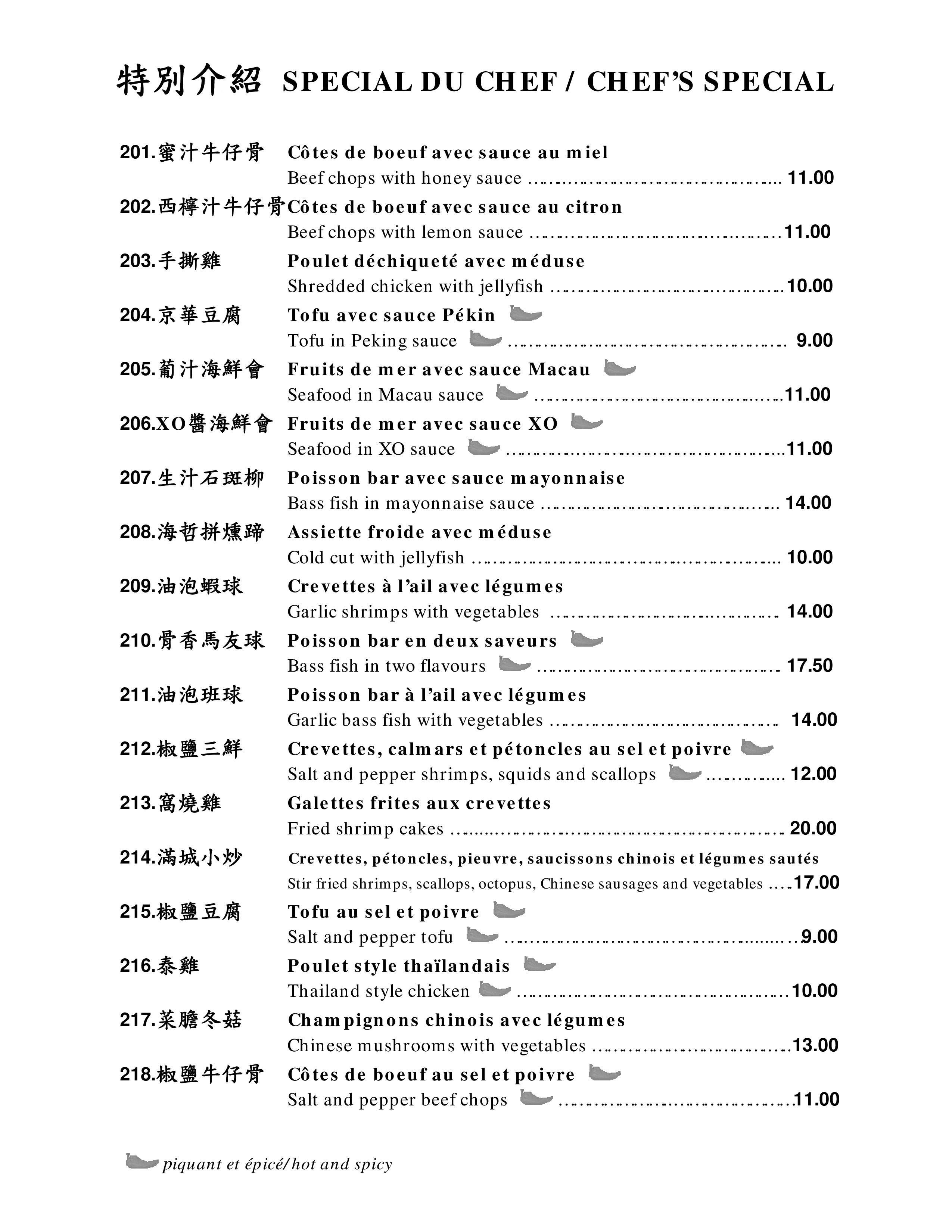 Menu at Mon Shing restaurant, Montréal