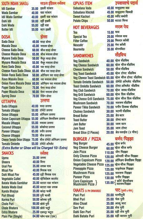 Hotel Prasadam Menu, Menu for Hotel Prasadam, Kalyan, Mumbai - Zomato