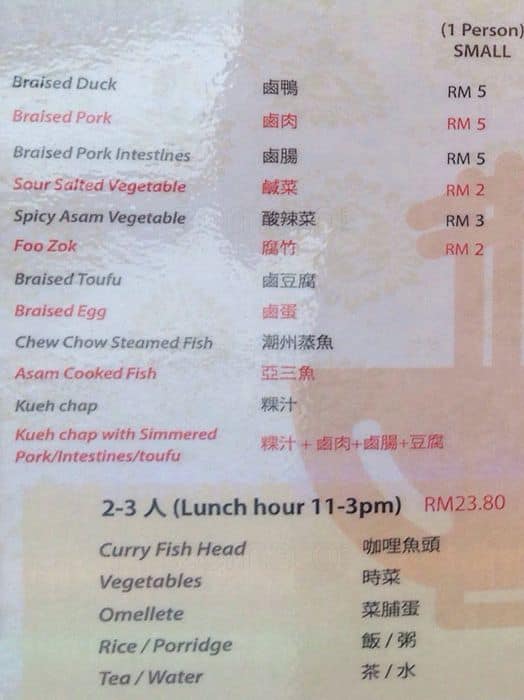 Restoran Heng Lee Menu, Menu for Restoran Heng Lee, Taman Universiti ...