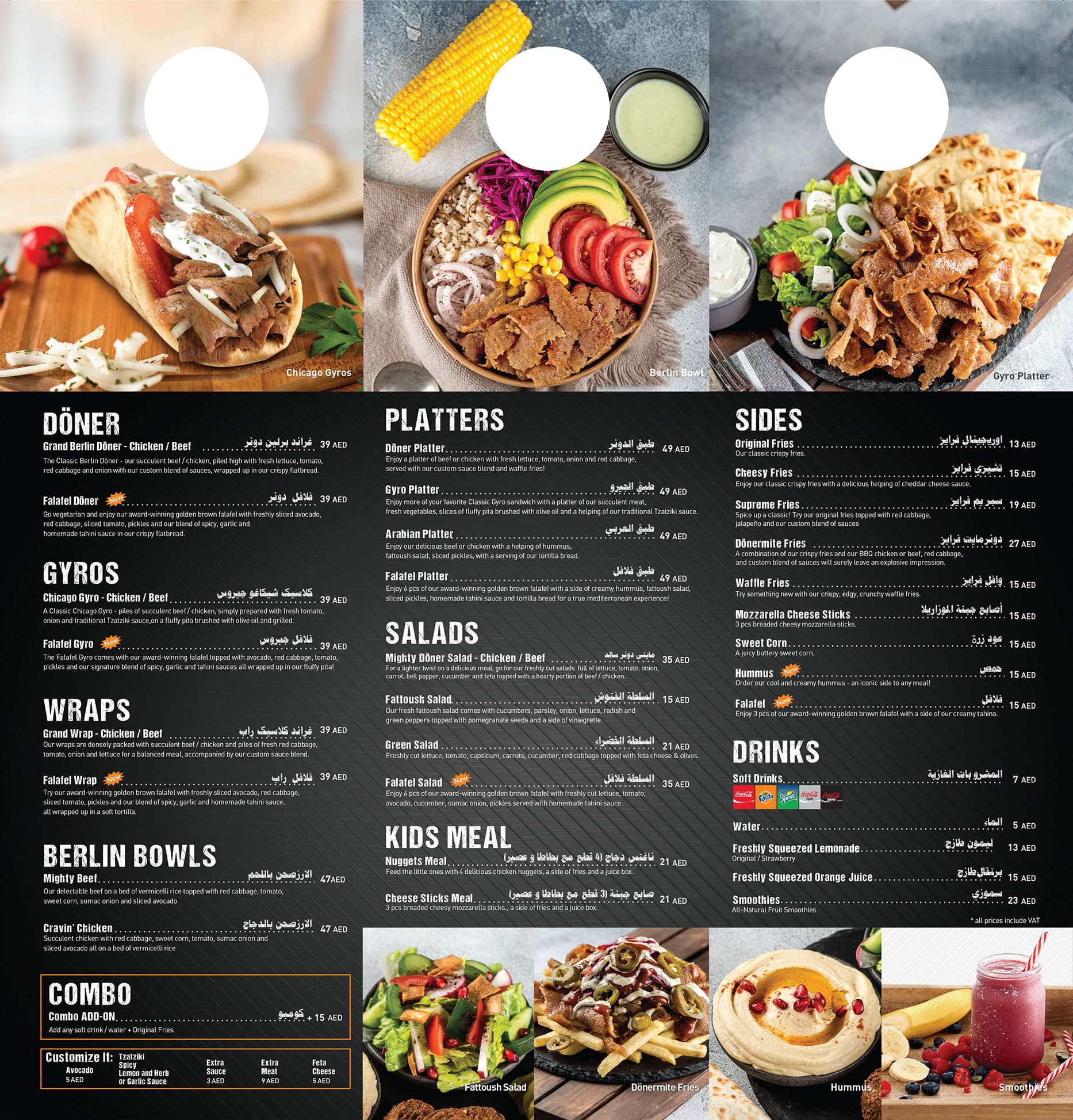 Menu of Doner & Gyros, Palm Jumeirah, Dubai